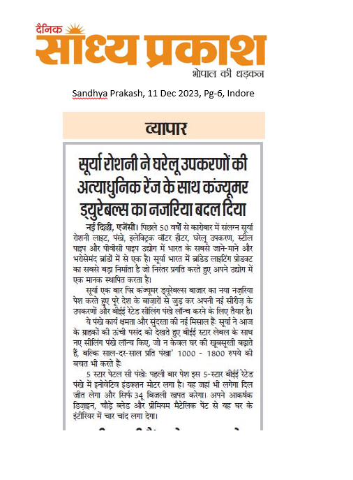 Surya Roshni Limited